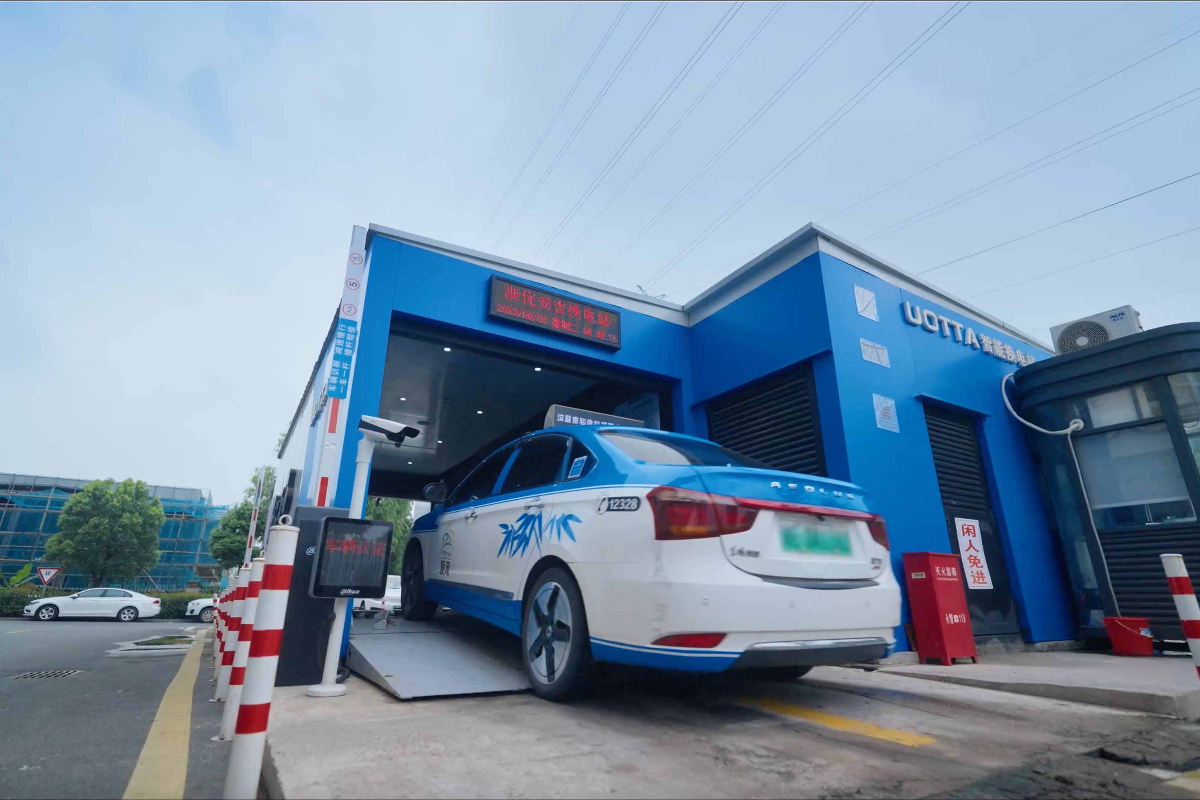 Building Trusted Digital Infrastructure for Clean Mobility: Hyperchain ...